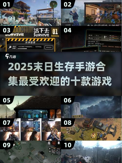 末日类单机游戏推荐经典的末日生存单机游戏大全2025截图