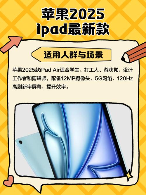苹果IPAD模拟器(iPadian)游戏2025最新pc版截图