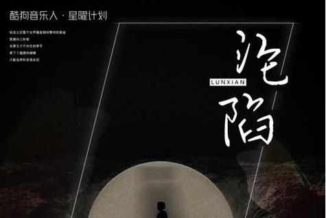 沦陷温柔图标