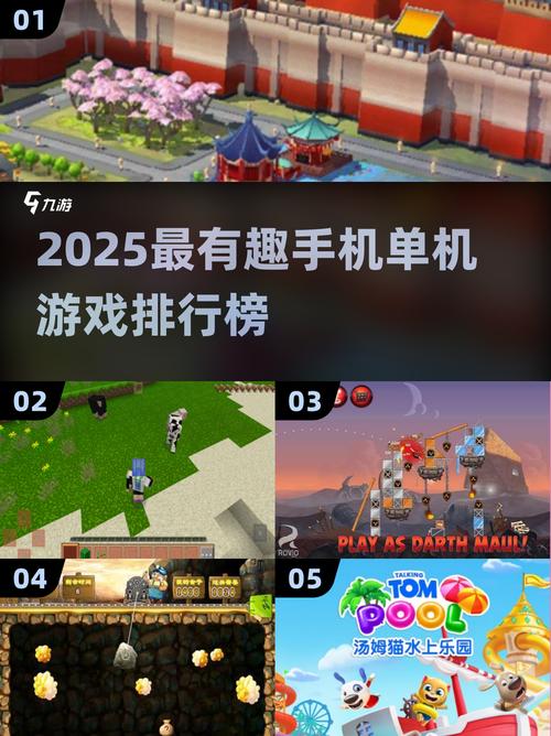2025策略单机手游排行榜前十,玩到停不下来!图标