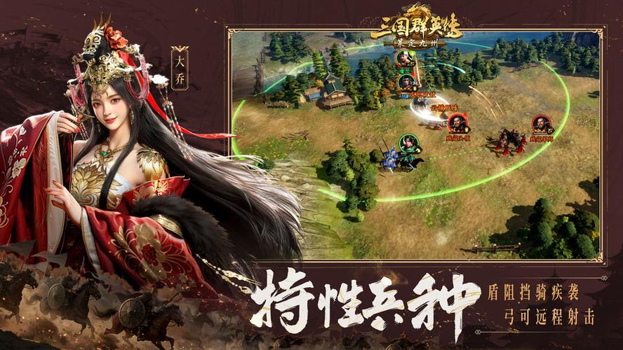三国群英传策定九州最强阵容搭配攻略:打造无敌战队的