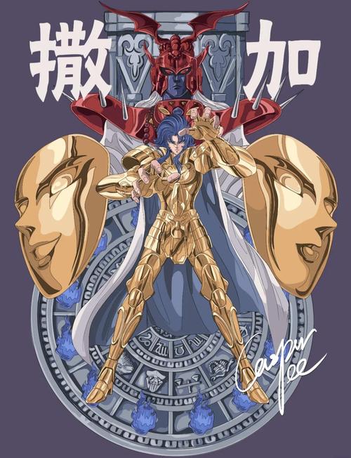《圣斗士星矢》撒加技能怎么搭配撒加技能加点推荐图标