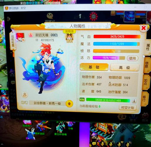 手游梦幻西游化生寺怎么加点梦幻西游手游化生助战图标