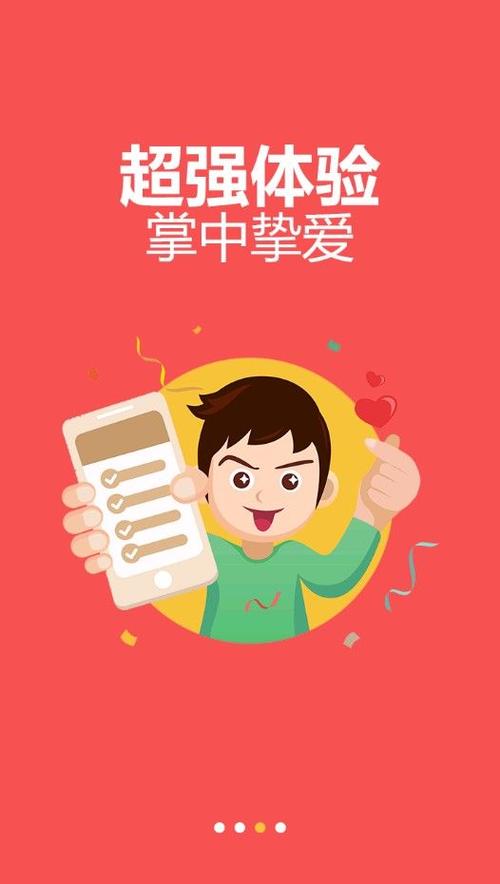 宝宝计划官方版图标