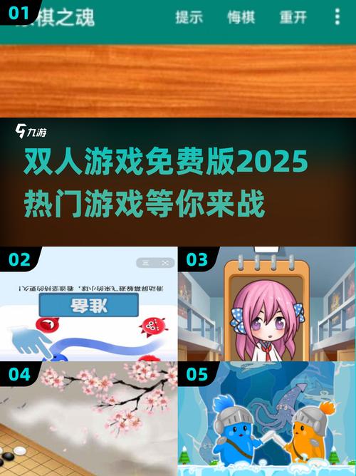 2025超耐玩找不同游戏合集,经典闯关等你来挑战截图
