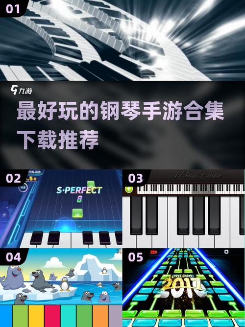 2025超火钢琴游戏TOP榜!免费畅玩推荐图标