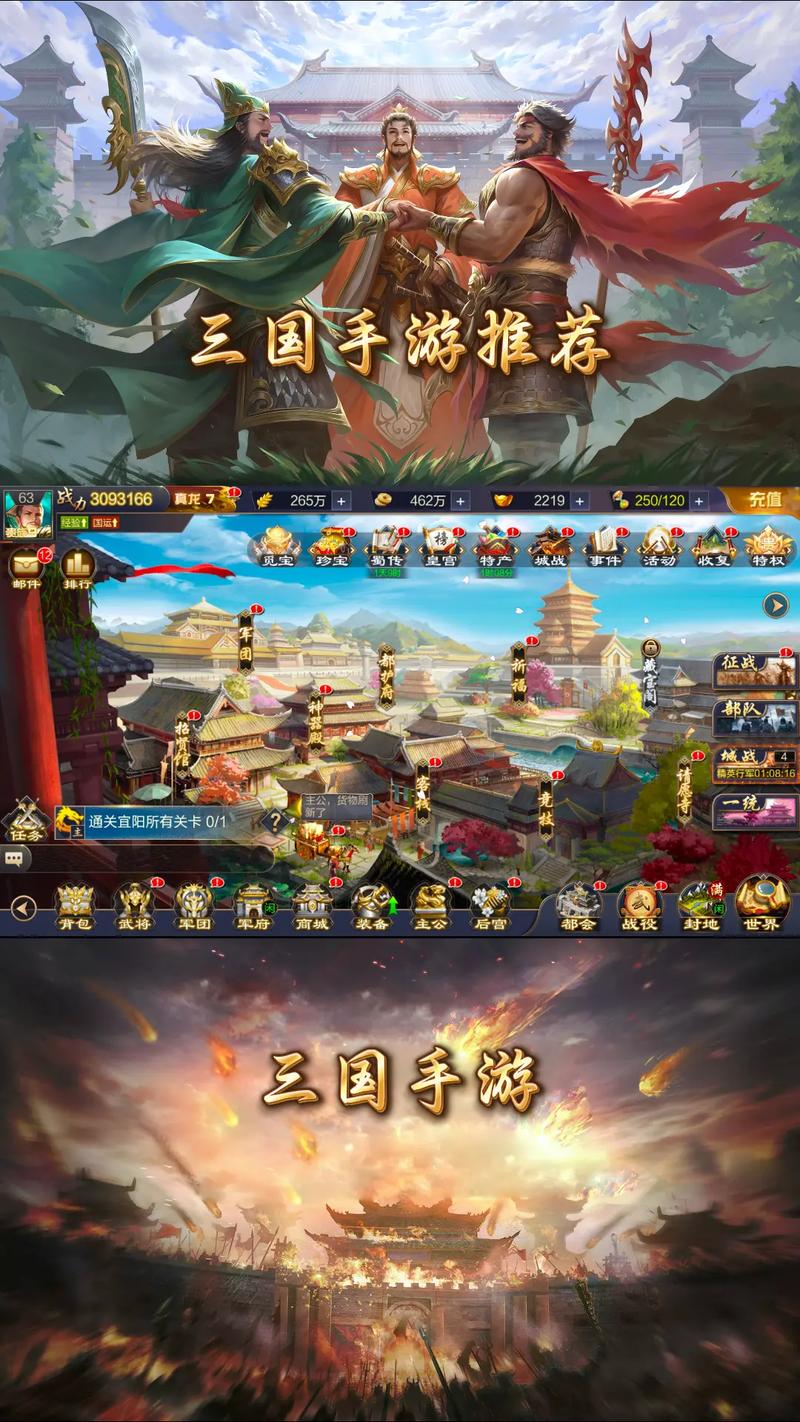 三国演义单机版游戏分享2024三国演义单机版游戏有哪些