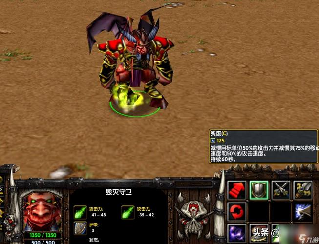 魔兽争霸3阿克蒙德攻略武力值天花板详解图标