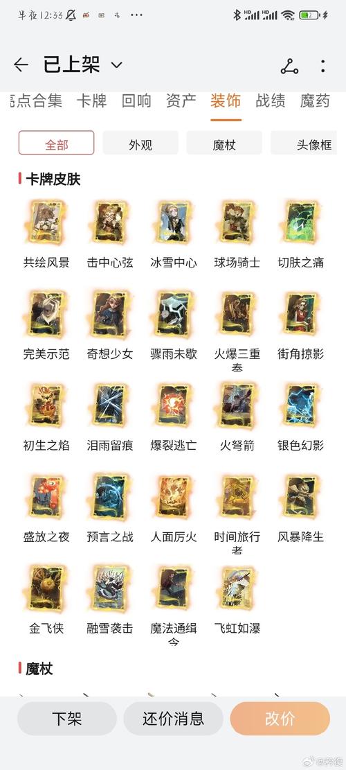 永恒之井通关攻略大全永恒之井主线任务玩法截图