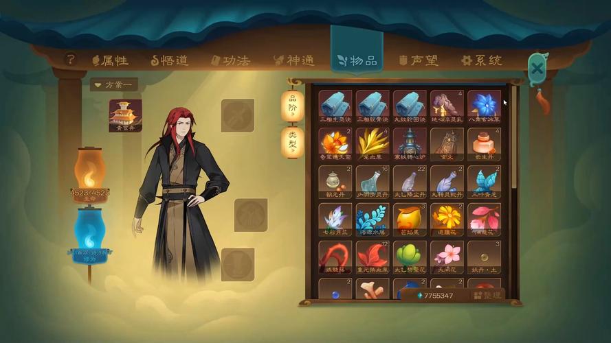 觅长生双修功法有什么截图