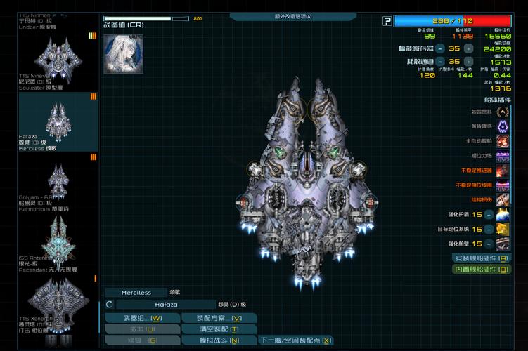 远行星号游戏电脑版2025最新截图