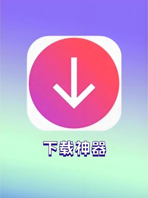 BT种子清洗工具手机