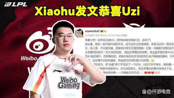 RNG老板回应转会风波:没有卡Uzi合同小虎转截图