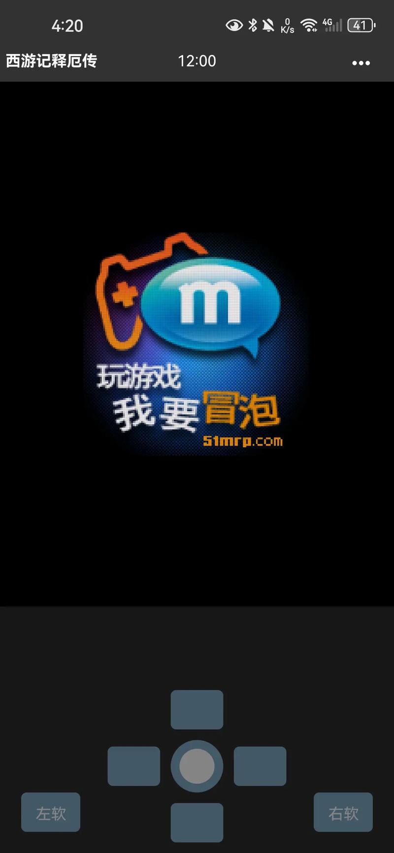 冒泡游戏中的老游戏有哪些经典游戏分享2024图标
