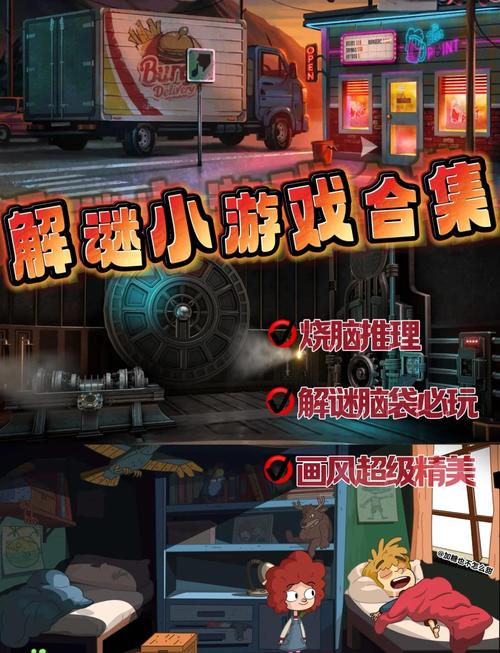 2025年怀旧找东西游戏推荐:重温经典解谜乐趣
