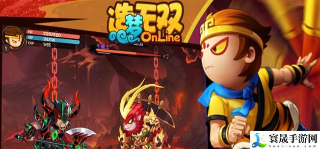 造梦无双隐藏关卡合集截图