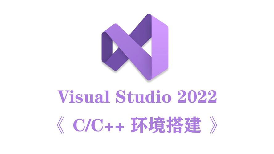 VS2022官方版