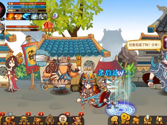 三国小镇关羽超强攻略完整页图标