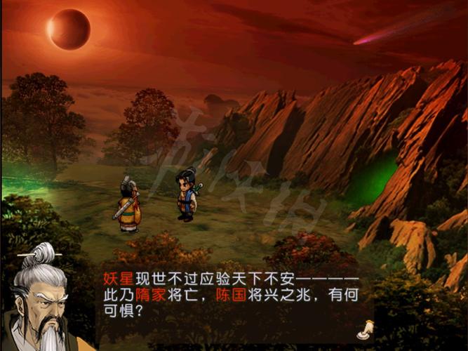 轩辕剑之天之痕结局怎么选天之痕结局介绍图标