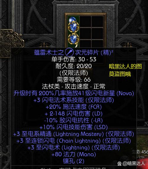 暗黑破坏神3隐藏关全攻略一步步教你怎么成功挑战隐藏关