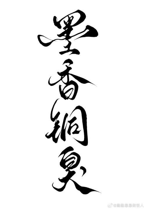 半卷诗书尽风流图标