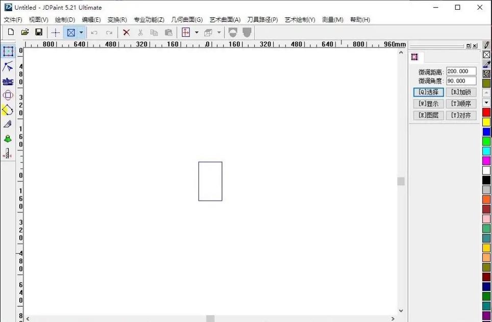 精雕软件电脑版官方2025最新版图标