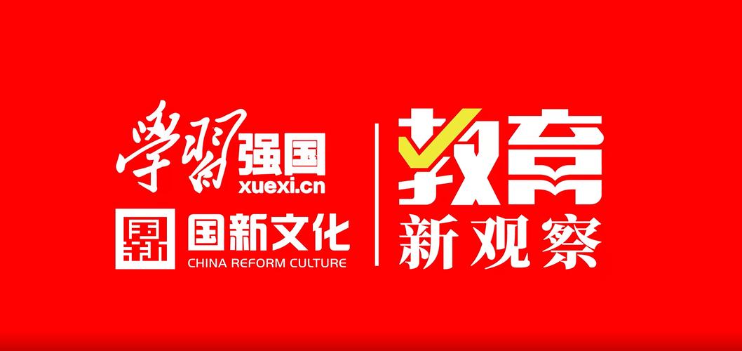 学习强国电脑版图标