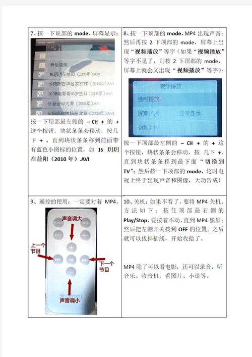 魅族MiniPlayerMP4说明书电脑版官方2025最新版图标
