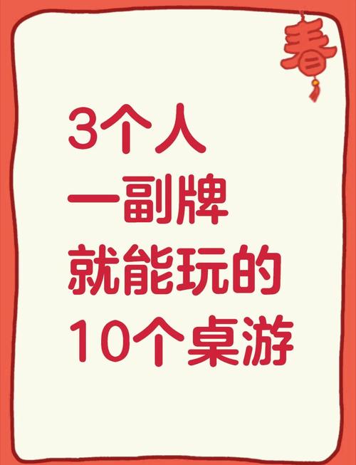 经典的3人小游戏盘点2024好玩的3人小游戏汇总图标