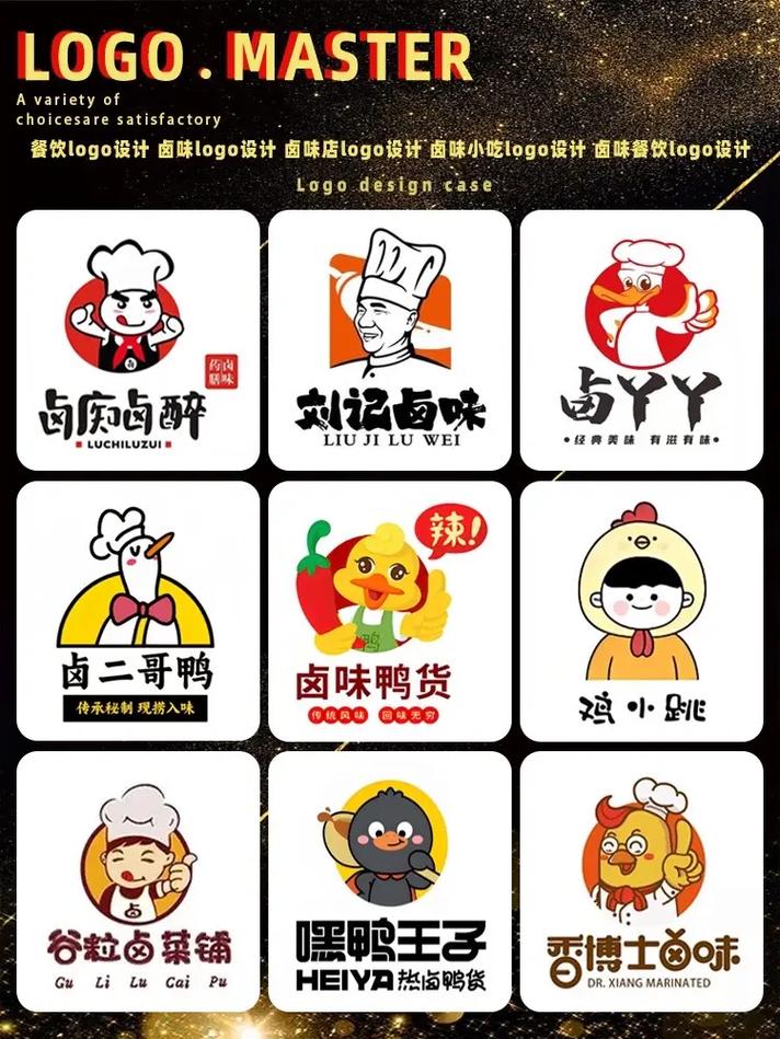第四章馋涎