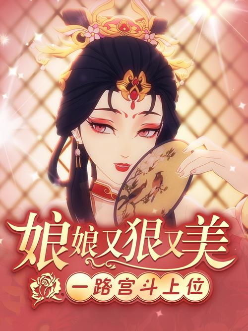 弃女世子妃图标
