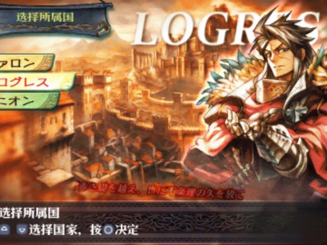 大骑士物语游戏评测大骑士物语值得一玩吗截图