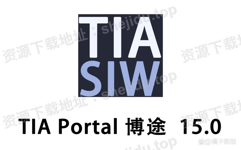 博途V162025最新pc版截图