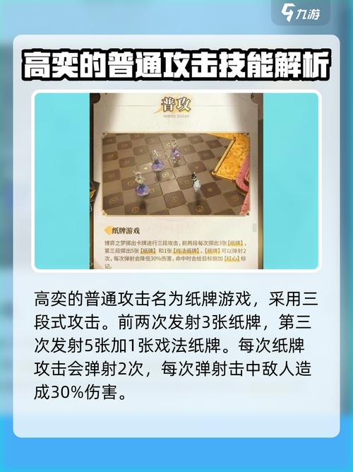 无尽梦回博弈之梦高弈介绍介绍截图