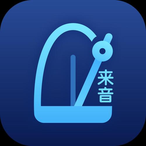 音乐节拍器