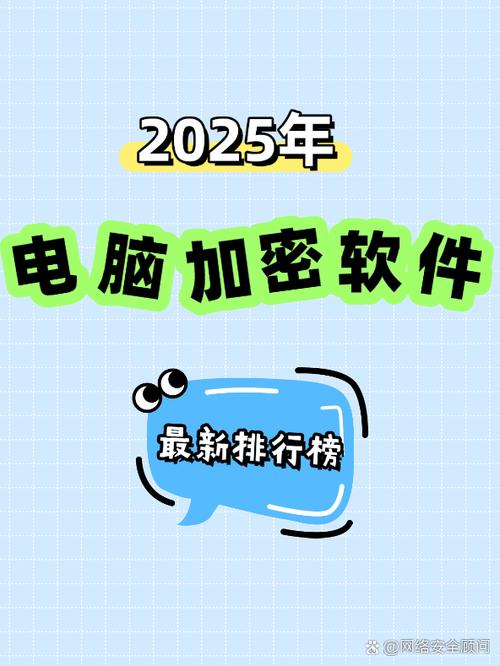 超级文件粉碎机电脑版官方2025最新版图标