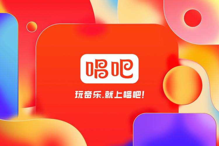 唱吧安卓版截图