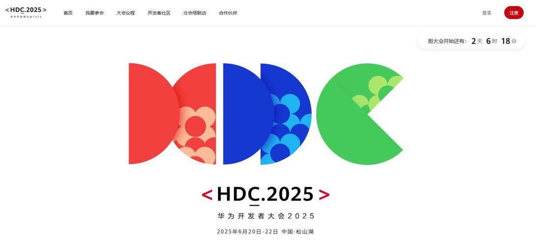 WPE中文专业版2025最新pc版截图