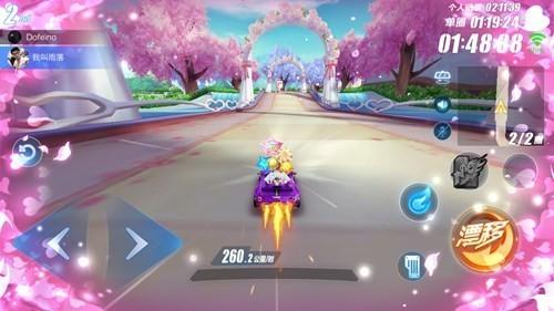 QQ飞车手游我们恋爱吧最快纪录我们恋爱吧赛道跑法图标