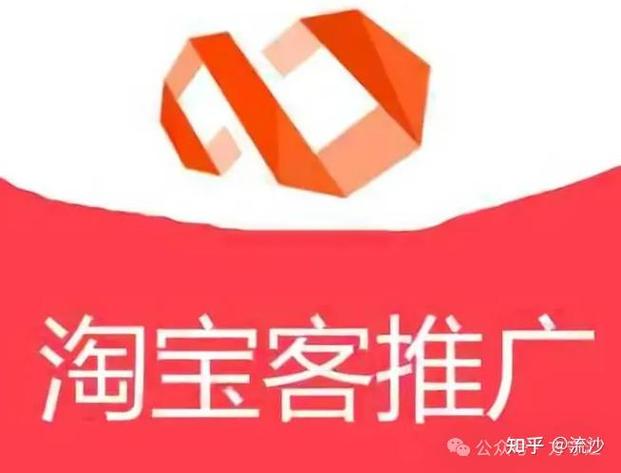 淘客莱app截图