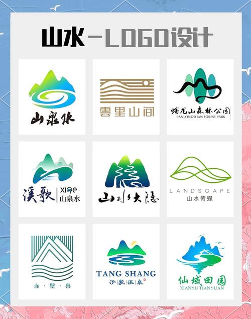 山水网app截图