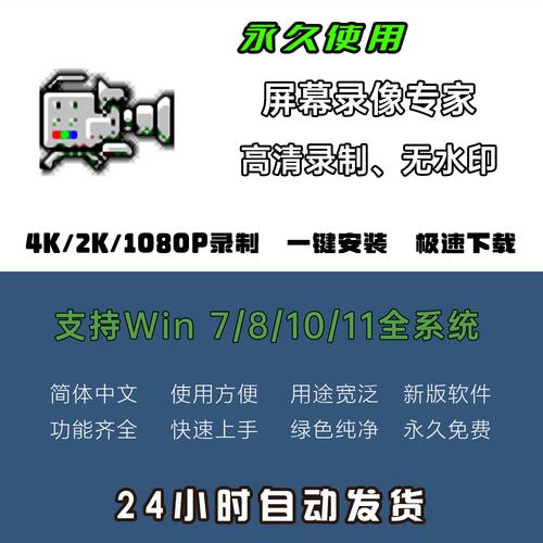 屏幕录像专家官方最新版安装图标