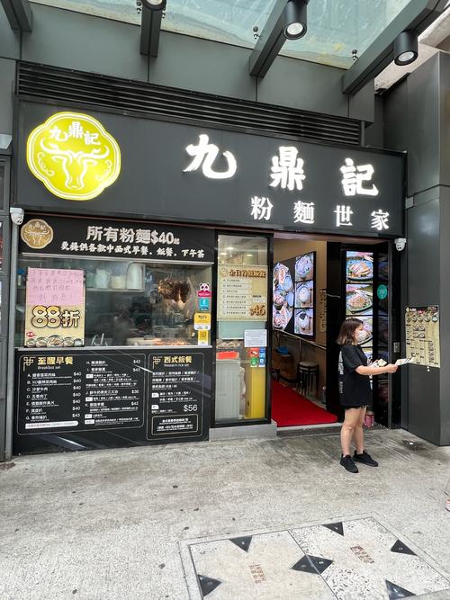 九鼎记