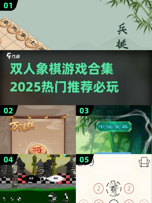 2025最双人棋类游戏合集,玩到停不下来!Chess图标
