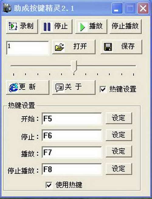 鼠标按键精灵电脑版官方2025最新版图标
