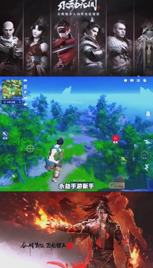 永劫无间踏空步怎么用踏空步操作教学图标