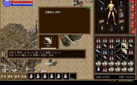 lp仿传奇单机版无限boss版中文整合版
