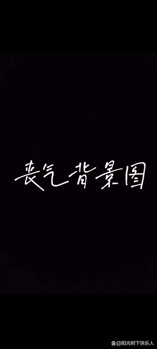失恋必备的暗黑系伤感背景图生气和失望是不一样的图标