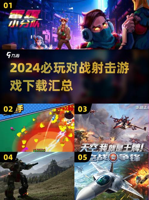 fps游戏单机排行榜2024必玩的单机fps手游盘点截图
