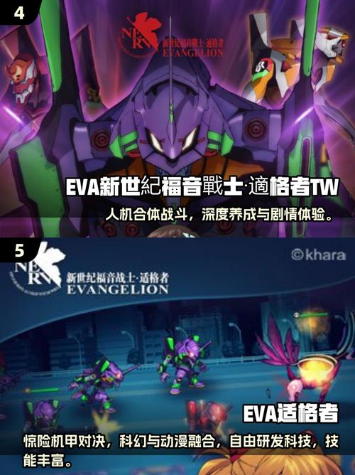 2025最火EVA游戏排行必玩清单!图标